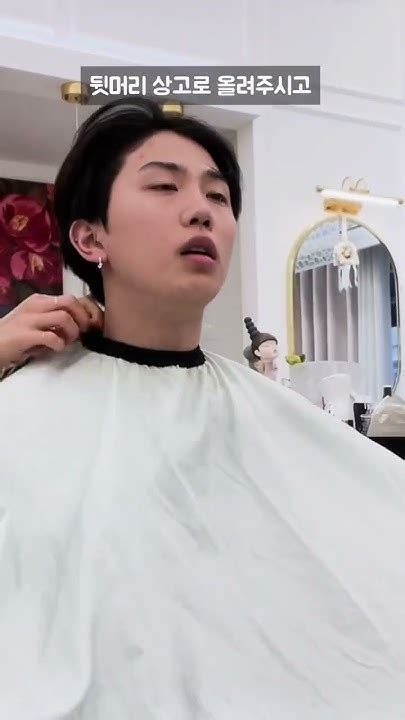 이제 깔끔하게 잘라달라고 그만하고 이렇게만 말해보세요 미용실 남자머리 안 망하는 법 Shorts Youtube