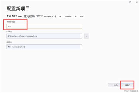 ASP NET MVC 五HttpClient接口解析 mvc api post CSDN博客