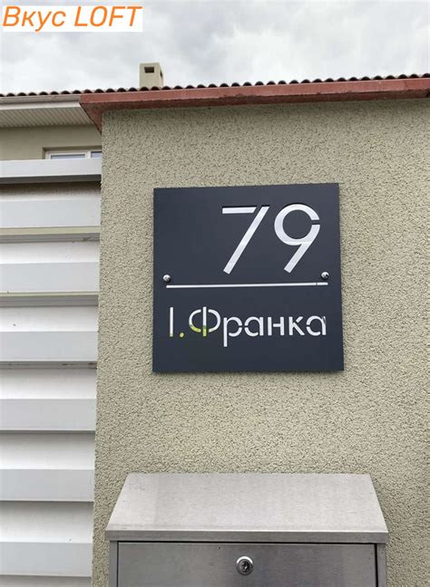 Купить Адресная табличка на дом в стиле лофт 30х30см. Адресная табличка ...