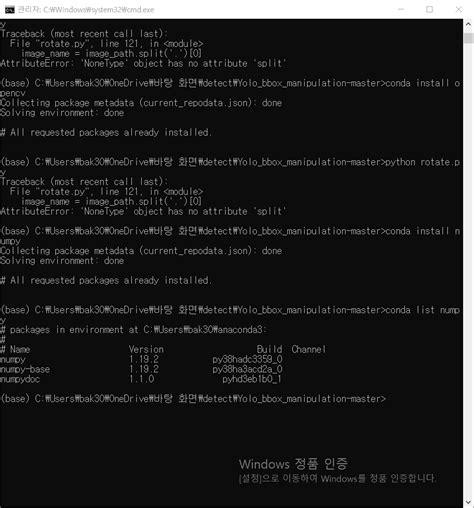 numpy cv2 아나콘다 상에서 설치 문제 인프런 커뮤니티 질문 답변