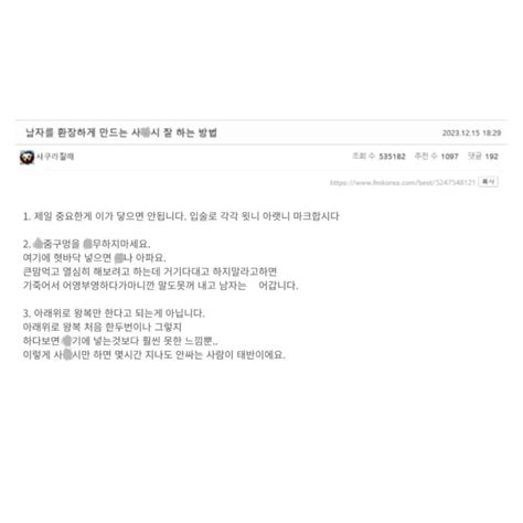 Eltmvmfhtba 남자친구 보내버리는 야스 갸꿀팁ㅋㅋㅋ 먹브젤 러브랩디포 러브랩 커플 커플스타그램 럽스타그랩 여자친구 남자친구 Instagram