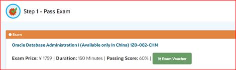 Oracle 19c Ocp （2019 Ocp）认证解析 墨天轮