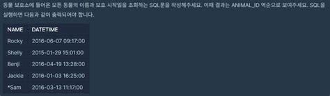 역순으로 정렬하기