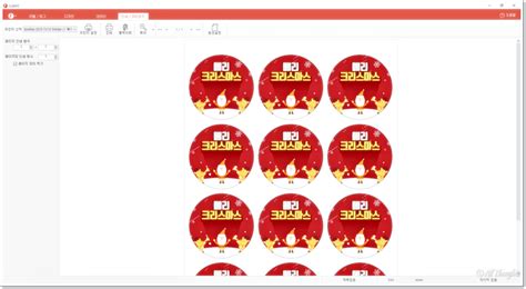 가장 쓰기 편한 무료 라벨 프로그램 3종 비교 네이버 블로그 가장 쓰기 편한 무료 라벨 프로그램 3종 비교 네이버 블로그