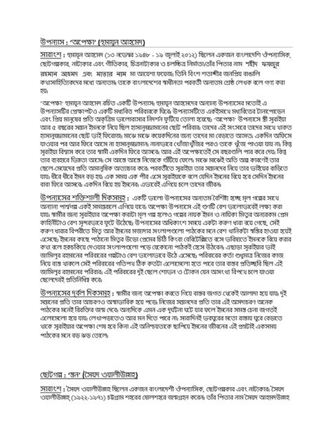 Assignment 2 Option 2 Pdf