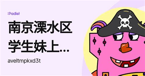 南京溧水区学生妹上门服务 《电话微信：159♀8386♀9529》提供顶级小姐上 门 伴游 空姐，网红 明星 车模等优质资源学生妹上门服务