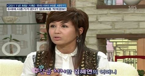 뱀이다 김혜연 가슴에 안티프라민 바른 사연은