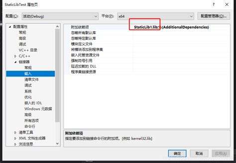 Vs2019 Vc 静态库的开发与使用vs静态库没有链接器 Csdn博客