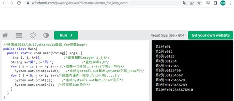 張佑維w3schools學習java迴圈 int整數 string字串 character tostring將字碼轉成字元方法 函數