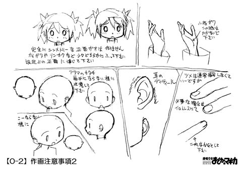 Best 12 Madoka Kaname Puella Magi Madoka Magica Settei Sheet Artofit Best 12 Madoka Kaname Puella Magi Madoka Magica Settei Sheet Artofit