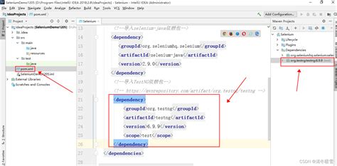 在idea中的maven项目pom xml文件中导入testng依赖包 org testng pom csdn博客