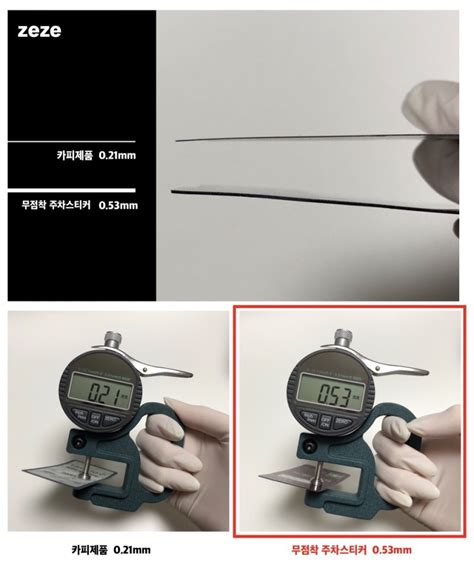 회사출입차량 주차스티커 탈부착가능한 무점착타입 캠트로닉스 납품완료 네이버 블로그