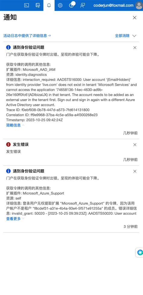 Encountered An Authentication Problem Microsoft Qanda