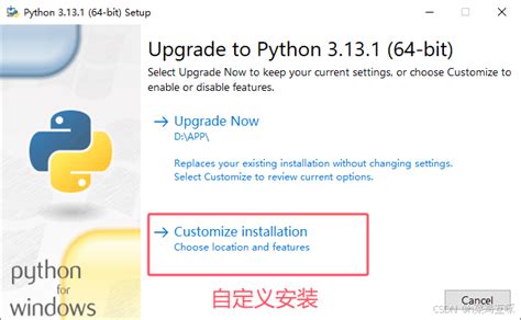 python学习第一课 csdn博客