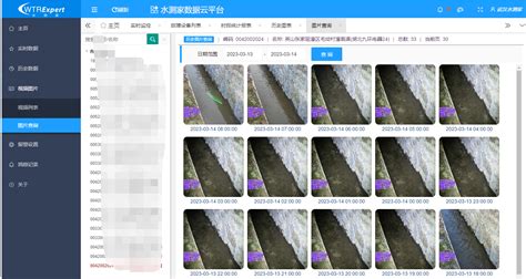 水利数据云平台 水利信息化平台 水测家数据展示平台 wtrexpert数据云平台 武汉水测家
