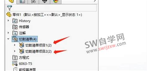 Solidworks焊件切割清单只有一行表头怎么解决？ Sw自学网