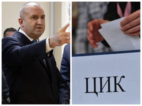 ЦИК предлага на Радев да насрочи нови избори в 6 населени места заради паритет с гласовете