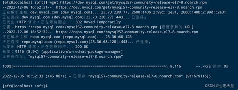 Centos篇 安装mysql详细步骤centos安装mysql Csdn博客