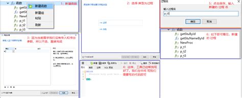 MySQL数据篇八 存储过程的简单实现 在斑马线上散布 博客园