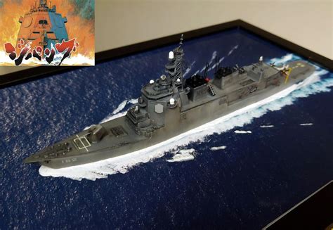 1700 Jds Mirai Ddh 182 イージス艦「みらい」 Of The Jmsdf By Pitroad Rare Kit