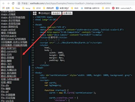 Earthsdk Path Issue Cesiumlab Xbsjearthui Github
