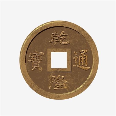 황금 구리 동전 일러스트 고대 항목 노란 만화 금융 구리 동전 고대 항목 황금 구리 동전 Png 일러스트 및 Psd 이미지