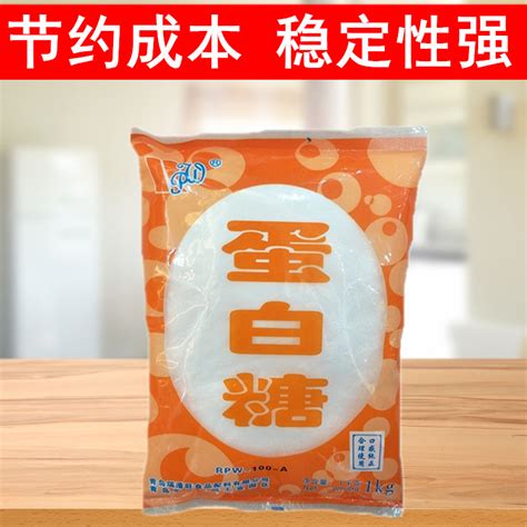 食品级蛋白糖甜味剂100倍食用甜蜜素蔗糖口感代糖安全糖精包邮1kg 虎窝淘
