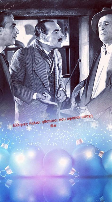 Παλιες Ελληνικες Ταινιες Added Παλιες Ελληνικες Ταινιες