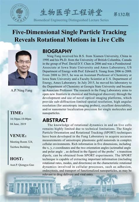 Five Dimensional Single Particle Tracking Reveals Rotational Motions In
