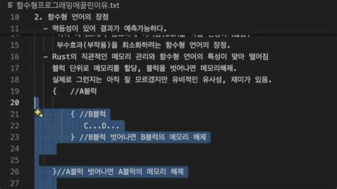 함수형 프로그래밍을 하게 된 이유와 함수형 프로그래밍에 대한 생각 Youtube