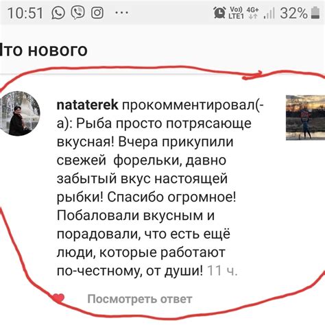 Shevchenko&fish - 🎏 Такие отзывы от незнакомых людей мы показываем ...