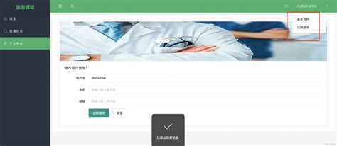 7892133 基于django和neo4j的旅游领域问答系统和图谱展示景点问答系统neo4j Csdn博客