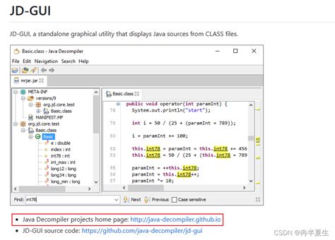 jar包或 class文件反编译 jar包反编译 csdn博客