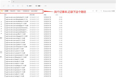 Conda不是内部或外部命令，也不是可运行的程序或批处理文件 强的博客