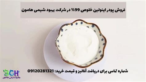 مواد اولیه غذایی نماشا
