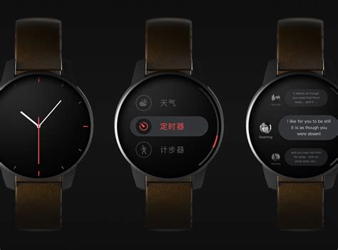 智能手表ui设计 柏明 站酷zcool