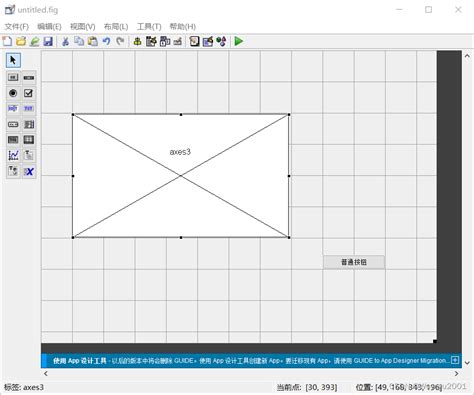 【matlab】gui设计一个小游戏matlabgui设计小游戏 Csdn博客 【matlab】gui设计一个小游戏matlabgui设计小游戏 Csdn博客