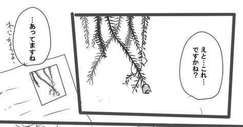 Pdh】 【pdh】ついでに【討伐】 夜空みとのマンガ 【pdh】ベアウルフ討伐 【pdh】交流 Pixiv