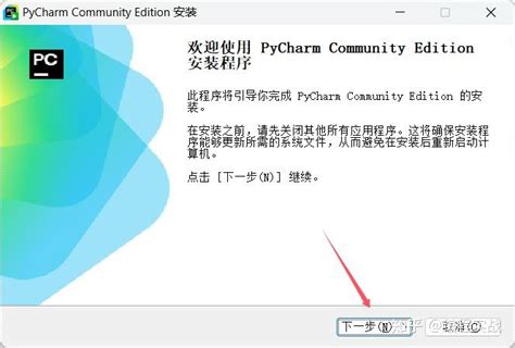 全站最详细的python环境配置 知乎