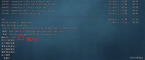 linux安装git步骤；基于yum、dnf、源码安装【非常详细】 ubuntu 安装dnf csdn博客
