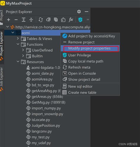 Idea本地maxcompute开发环境搭建maxcomputer的项目 Csdn博客