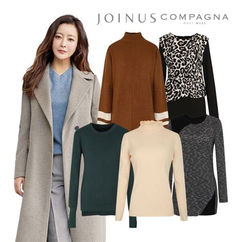 조이너스 화보상품 포함 겨울 이너특별가격 70종 티몬