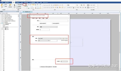 威纶通触摸屏如何制作plc多状态显示 知乎