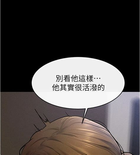 第 話 灌滿媽媽的小穴 继母与继姐未删减版全集免費在线阅读 禁漫岛 韩漫日漫 D漫画的禁漫天堂
