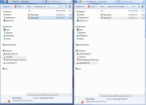 Как перекинуть презентацию Powerpoint на флешку с компьютера или ноутбука перемещение или