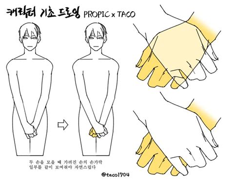 Taco1704에 있는 H1kki님의 핀 드로잉 강좌 그래피티 캐릭터 그리기 튜토리얼