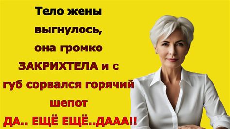 А я люблю ласкать девушек особенно ТАМ хочешь Реальные истории из жизни Youtube