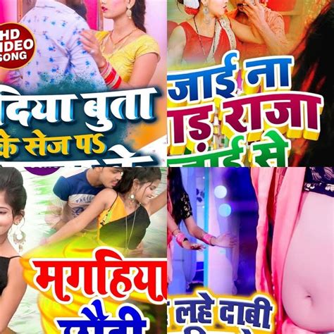 Sexy Bhojpuri Songs