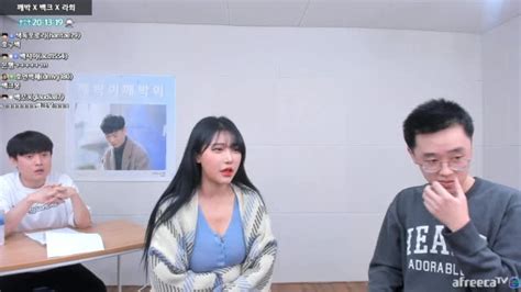 박라희 난 밤에 섹시하고 자박꼼이다 수위 ㄷㄷ 아프리카TV VOD