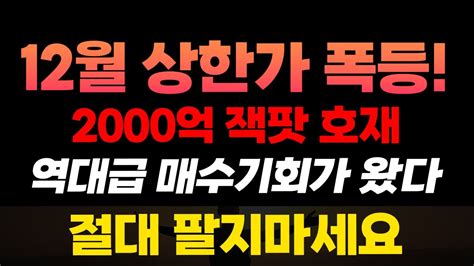 상보 두산로보틱스 말고 삼성이 직접 고른 로봇 이 기업 세계 1위 됩니다 로봇관련주 로봇주식전망 로봇대장주 삼성전자로봇 레인보우로보틱스 11월주식전망